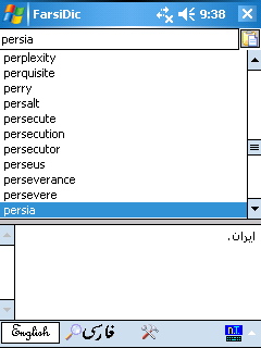Farsi Search: