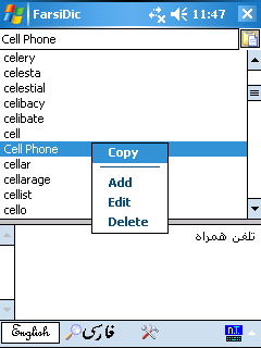 Fast Dictionary Look up: