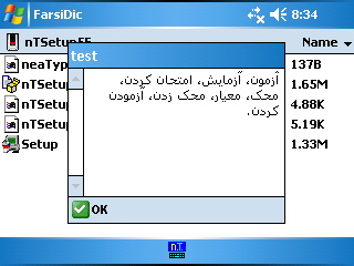 Downloading and Installing FarsiDic: